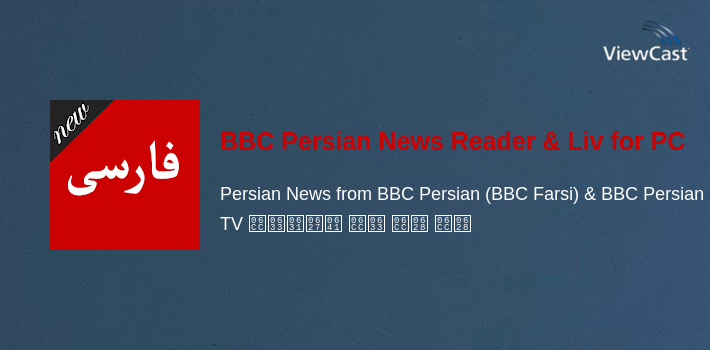 Download BBC Persian News Reader & Live TV for PC / Windows / Computer