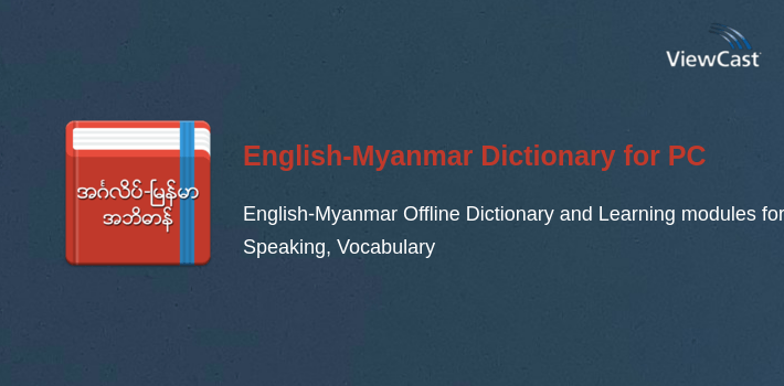 Download English-Myanmar Dictionary for PC / Windows / Computer