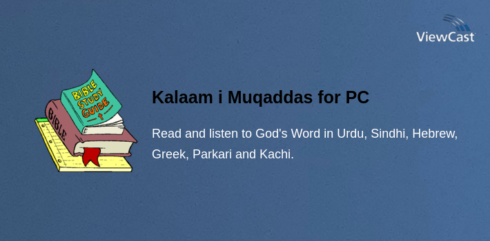 Download Kalaam i Muqaddas for PC / Windows / Computer