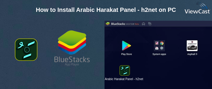 Download Arabic Harakat Panel - h2net for PC / Windows / Computer