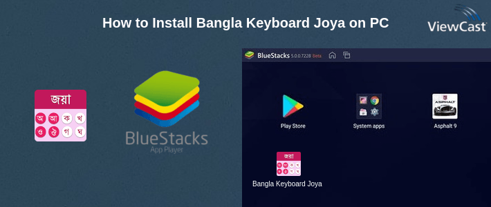Download Bangla Keyboard Joya for PC / Windows / Computer