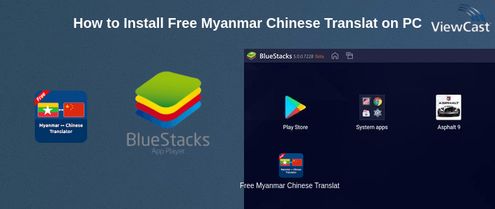 Download Free Myanmar Chinese Translator for PC / Windows / Computer
