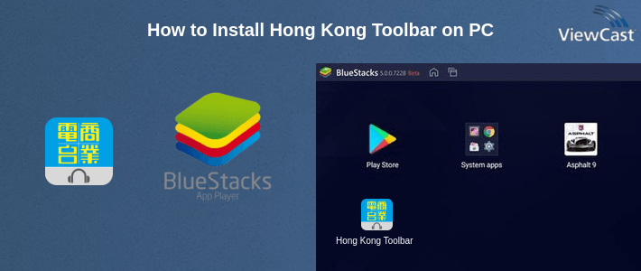 Download Hong Kong Toolbar for PC / Windows / Computer