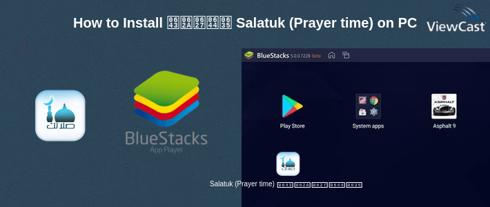Download صلاتك Salatuk (Prayer time) for PC / Windows / Computer