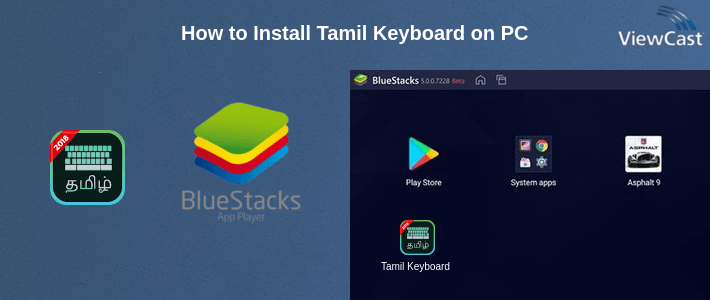 Download Tamil Keyboard for PC / Windows / Computer