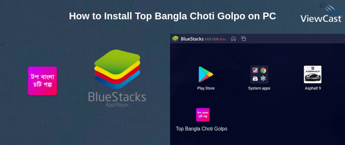 Download Top Bangla Choti Golpo for PC / Windows / Computer