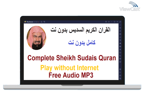 Download Al Sudais Full Quran Offline for PC / Windows / Computer