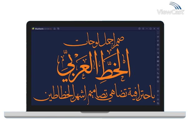Download Ana Muhtarif Al Khat for PC / Windows / Computer
