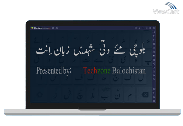 Download Balochi Keyboard for PC / Windows / Computer
