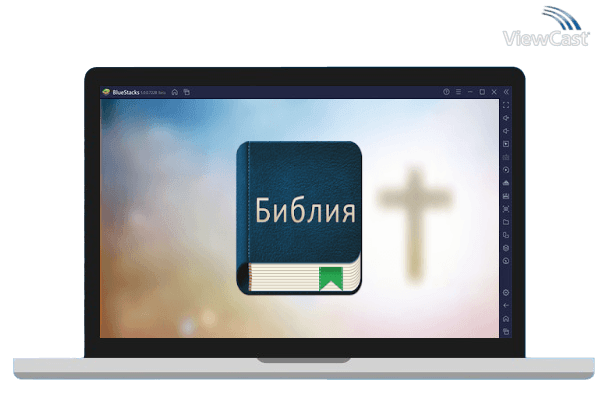 Download Bible Russian for PC / Windows / Computer