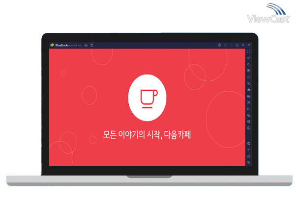Download Daum Cafe - 다음 카페 for PC / Windows / Computer