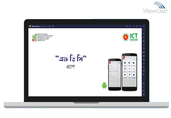 Download FDC for PC / Windows / Computer