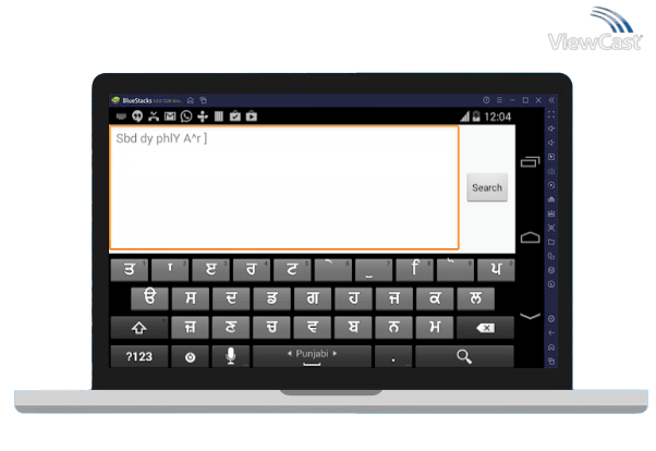 Download Gurmukhi Keyboard for PC / Windows / Computer