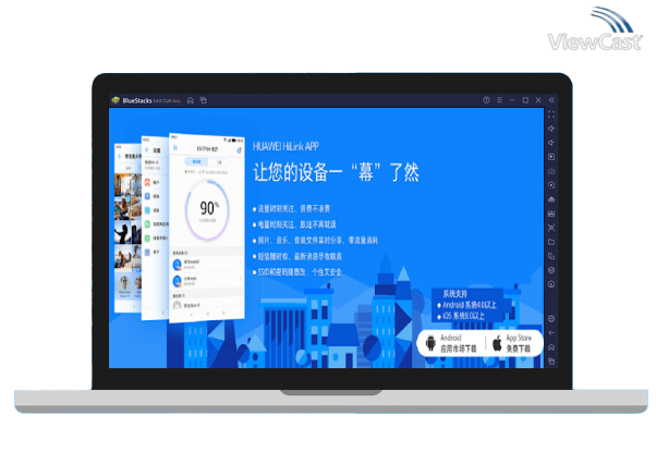 Download Huawei SmartHome for PC / Windows / Computer