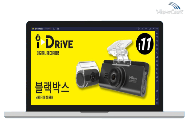 Download i-Drive DVR for PC / Windows / Computer