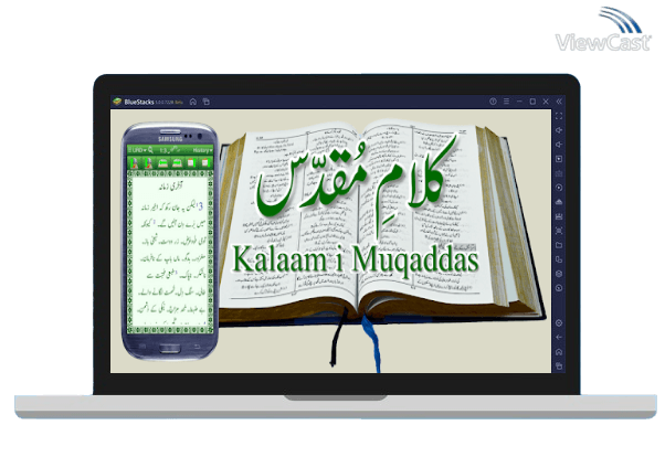 Download Kalaam i Muqaddas for PC / Windows / Computer