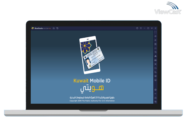 Download Kuwait Mobile ID هويتي for PC / Windows / Computer