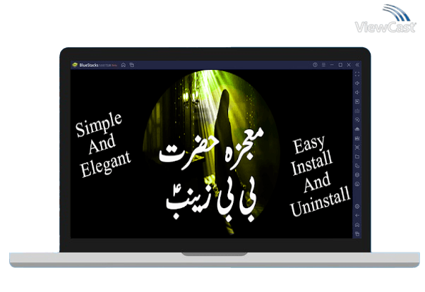 Download Mojza Bibi Zainab (A.S) for PC / Windows / Computer