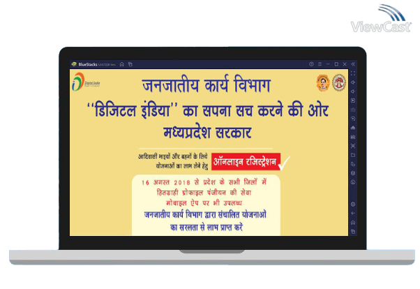 Download MPTAAS for PC / Windows / Computer