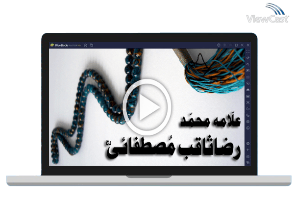 Download Muhammad Raza Saqib Mustafai for PC / Windows / Computer