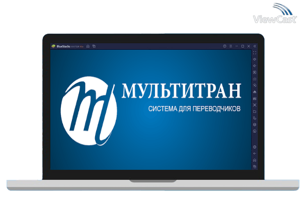 Download Multitran Russian Dictionary for PC / Windows / Computer
