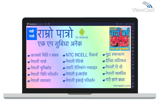 Download Nepali Calendar Ramro Patro for PC / Windows / Computer
