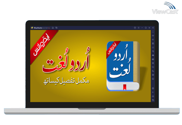 Download Offline Urdu Lughat - Urdu to Urdu Dictionary for PC / Windows ...