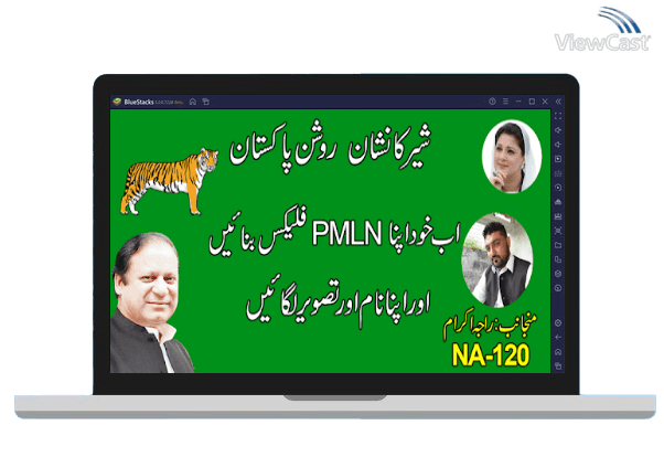 Download PMLN Flex Maker & Photo Frame 2018 Editor & Songs for PC ...
