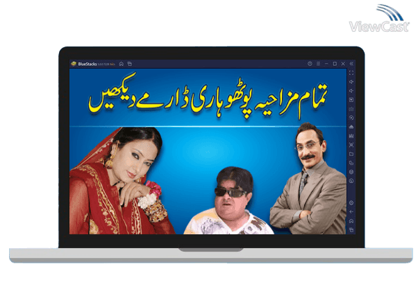Download Pothwari Dramas for PC / Windows / Computer