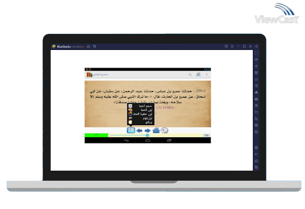 Download Shamela books Library for PC / Windows / Computer