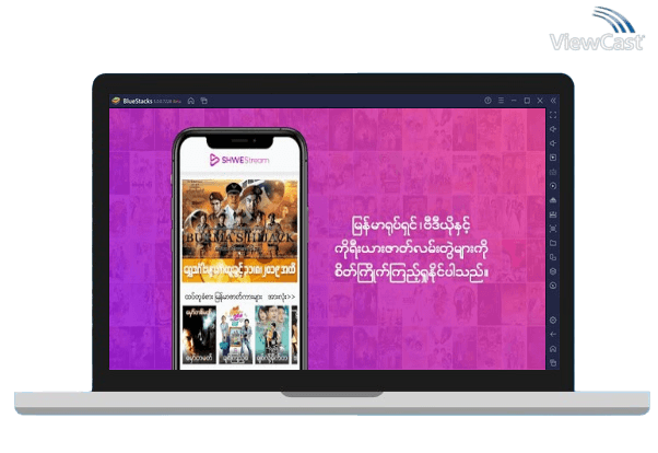 Download ShweStream - Shwe Stream Myanmar Korean Movies for PC / Windows / Computer
