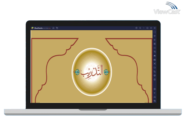 Download Tadreeb for PC / Windows / Computer