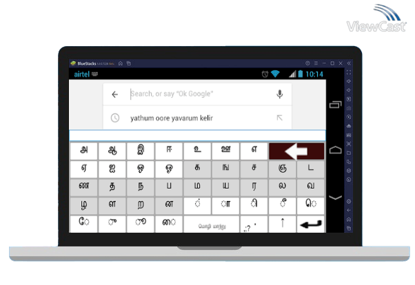 Download Tamil Keyboard for PC / Windows / Computer