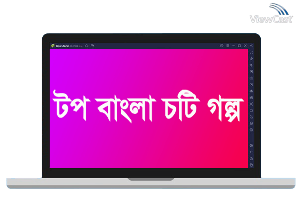 Download Top Bangla Choti Golpo for PC / Windows / Computer