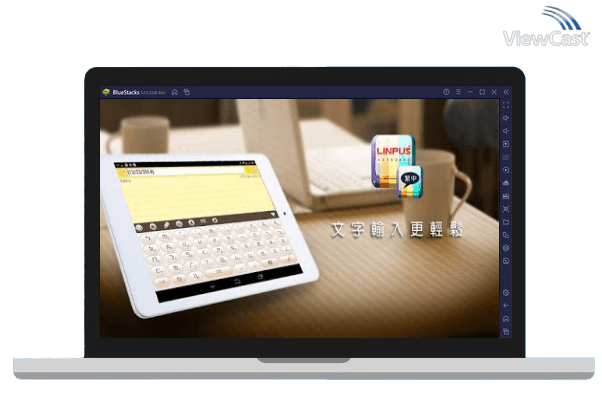 Download Traditional Chinese Keyboard for PC / Windows / Computer